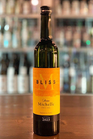 Beau Michelle BLISS 2023年醸造 (伴野酒造) | 日本酒通販 SAKE Street | 日本酒通販 SAKE Street